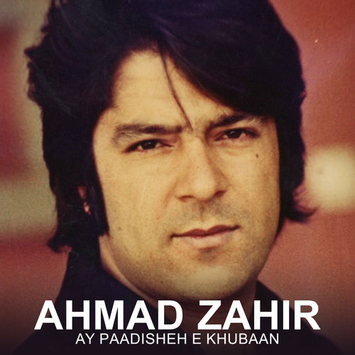 Ahmad Zahir: albums, songs, playlists | Listen on Deezer