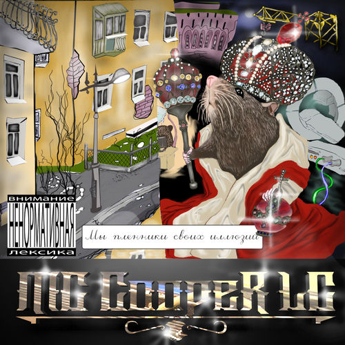 MC Cooper Lc: albums, songs, playlists | Listen on Deezer