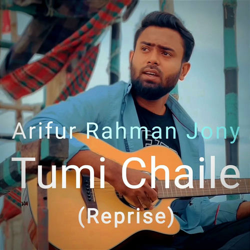Arifur Rahman Jony: albums, songs, playlists | Listen on Deezer