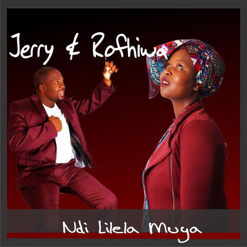 Jerry N: albums, songs, playlists | Listen on Deezer