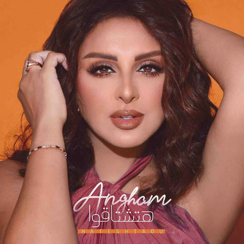 Angham: albums, songs, playlists | Listen on Deezer