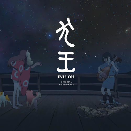 Inuoh(CV:Avuchan): albums, songs, playlists | Listen on Deezer
