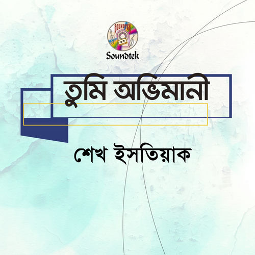 Sheikh Istiak: albums, songs, playlists | Listen on Deezer