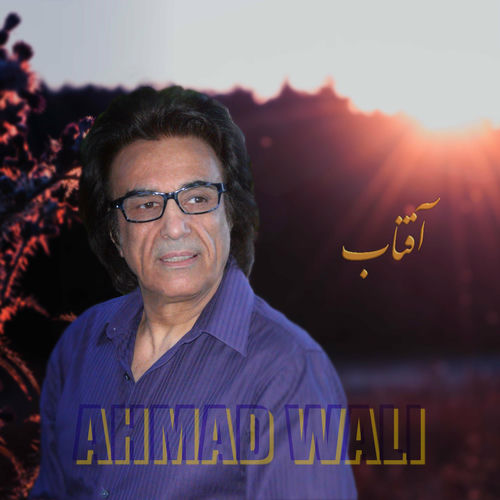 Ahmad Wali: albums, songs, playlists | Listen on Deezer