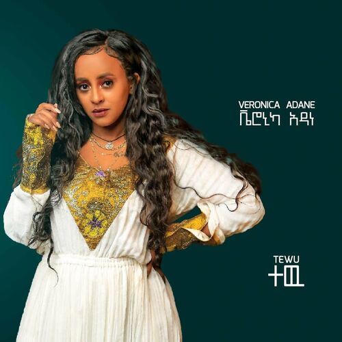 Veronica Adane: albums, songs, playlists | Listen on Deezer