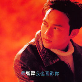 Lam Cheung's Instagram, Twitter & Facebook on IDCrawl