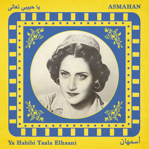 Ya Habibi Taala Elhaani - Asmahan | Deezer