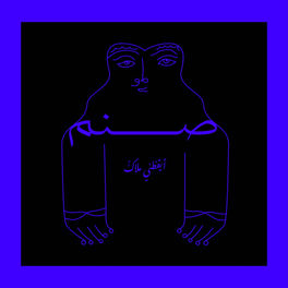 Disclosure Face Template