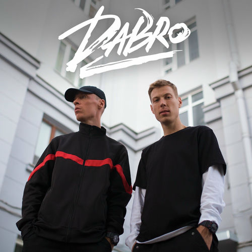 Dabro - Верность: тексты и песни | Deezer