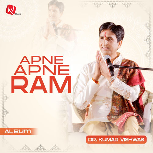 Kumar Vishwas - Ram Raja Bhi Hain Aur: listen with lyrics | Deezer