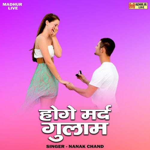 Nanak Chand - Hoge Mard Gulam: letras e músicas | Deezer