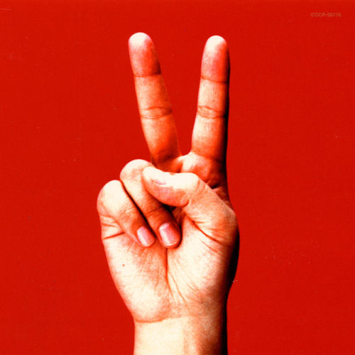 Bloodthirsty Butchers - Birdy: letras de canciones | Deezer