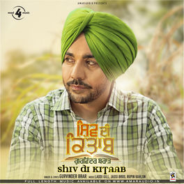 Gurvinder Brar's Instagram, Twitter & Facebook on IDCrawl