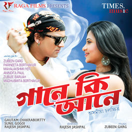Parineeta Movie Poster