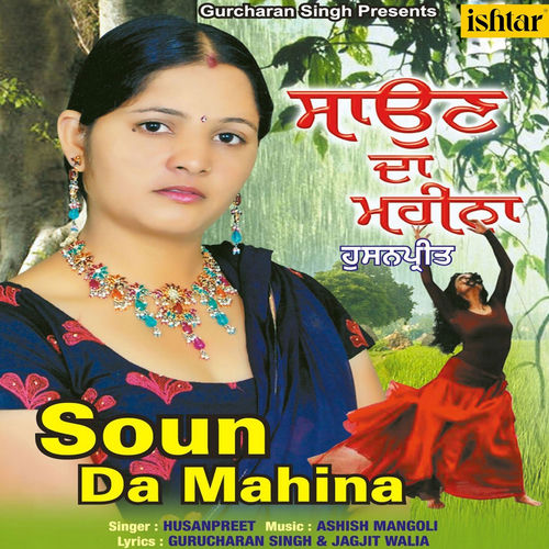 Husanpreet - Mere Dil Vich Tera Pyar: listen with lyrics | Deezer