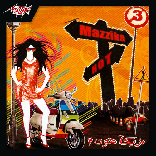 Various Artists - Mazzika Hot 3: lyrics and songs | Deezer