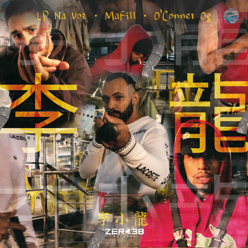 MaFill - Bruce Lee: lyrics and songs | Deezer