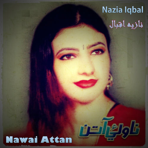 Nazia Iqbal Family
