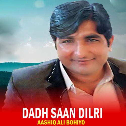 Aashiq Ali Bohiyo - Dadho Suhnro Tho Lagen (1): letras de canciones | Deezer