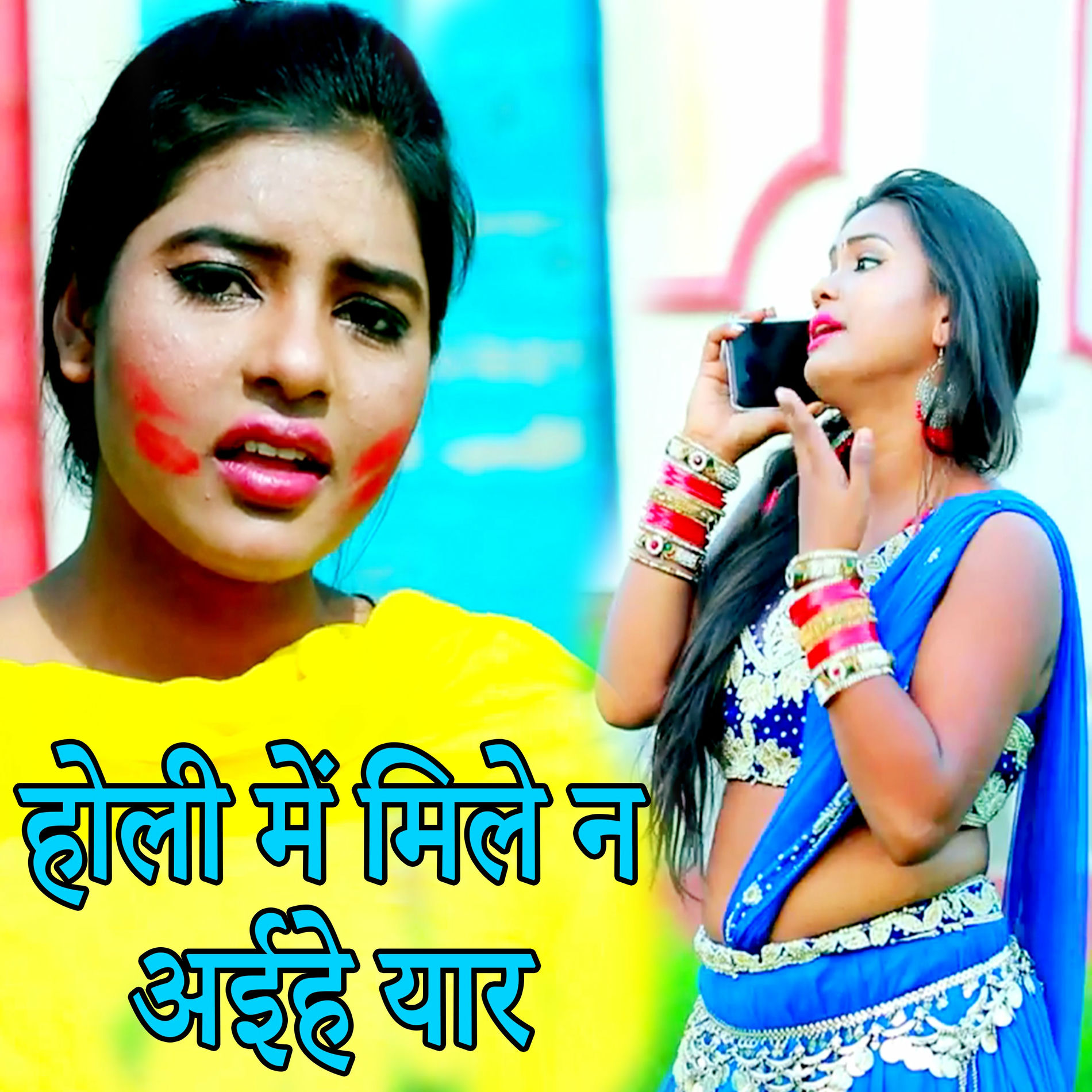 Muskan Kumari's Instagram, Twitter & Facebook on IDCrawl