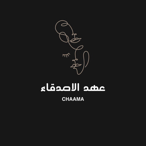 CHAAMA - عهد الاصدقاء : chansons et paroles | Deezer