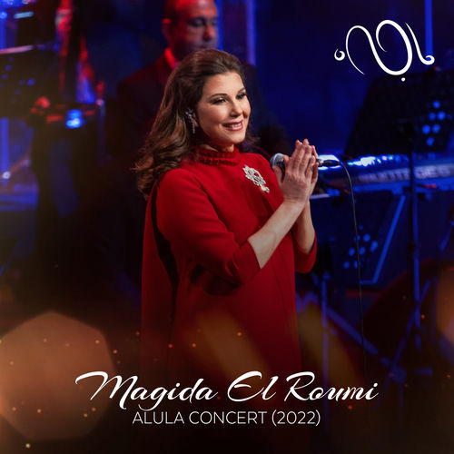 Magida El Roumi - Al Ula Concert 2022 (Live): lyrics and songs | Deezer