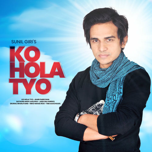 Sunil Giri - Ko Hola Tyo: lyrics and songs | Deezer