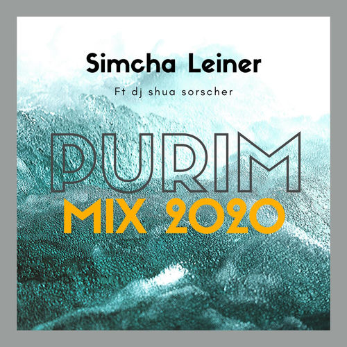 Simcha Leiner - Al Hanisim: listen with lyrics | Deezer