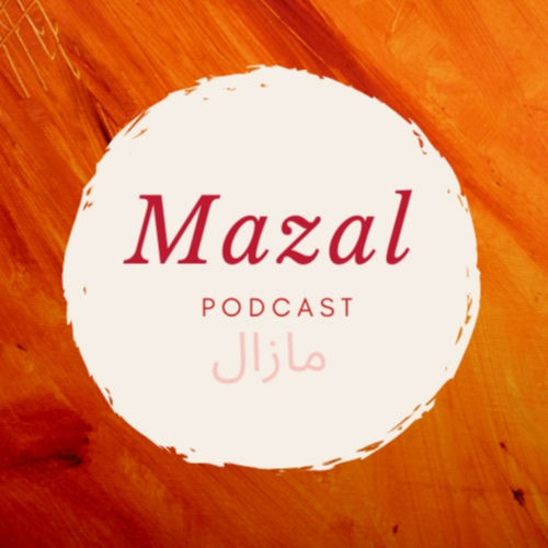 Listen to Mazal Podcast podcast | Deezer