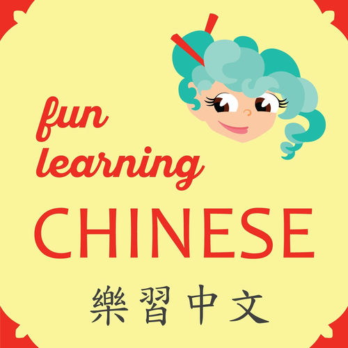 Listen to Fun Learning Chinese podcast | Deezer