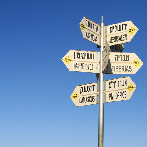 Listen to Israel en Español podcast | Deezer